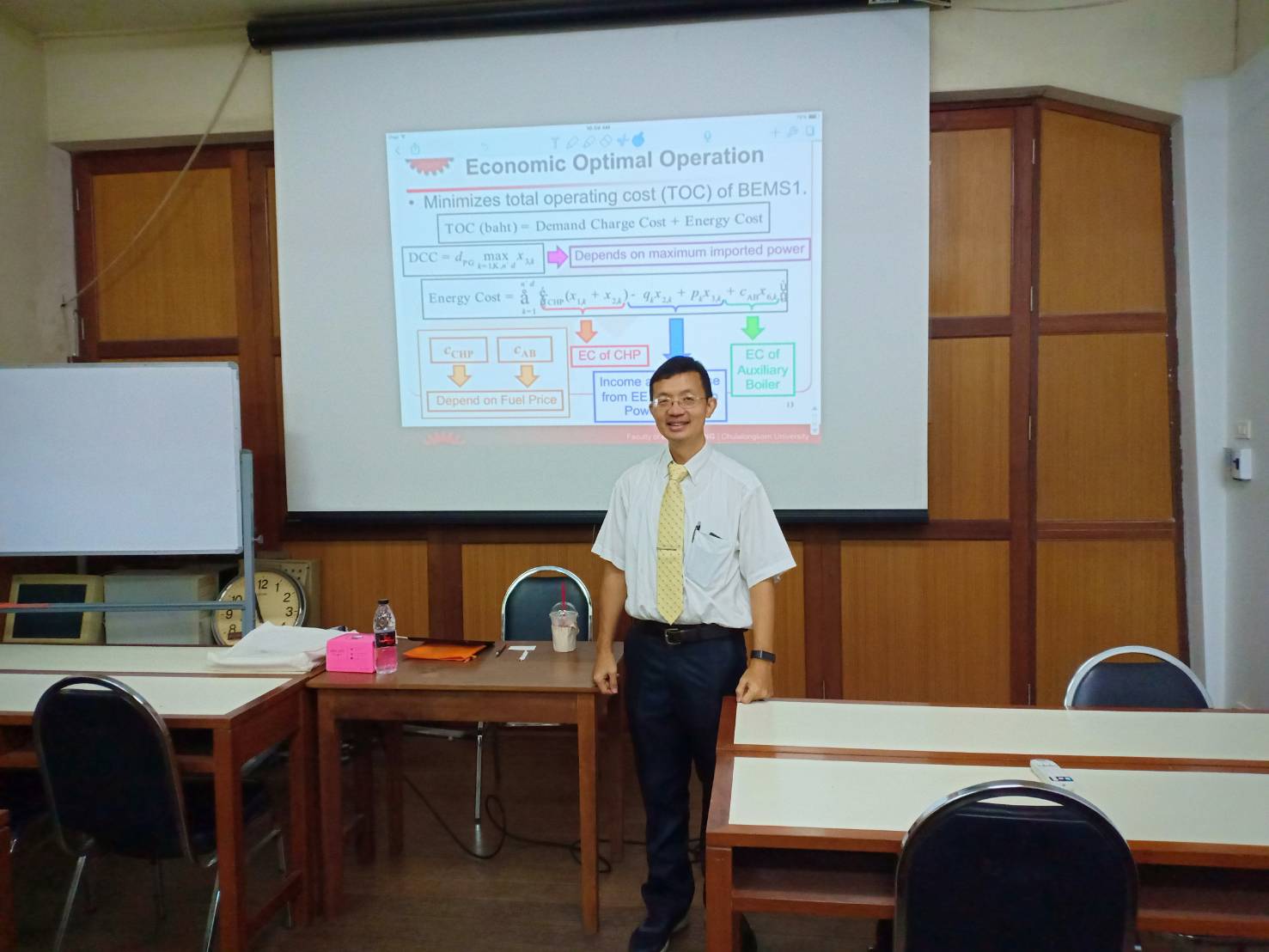 Seminar on “Energy Management System (EMS)” for GPSC Engineer – SGRU